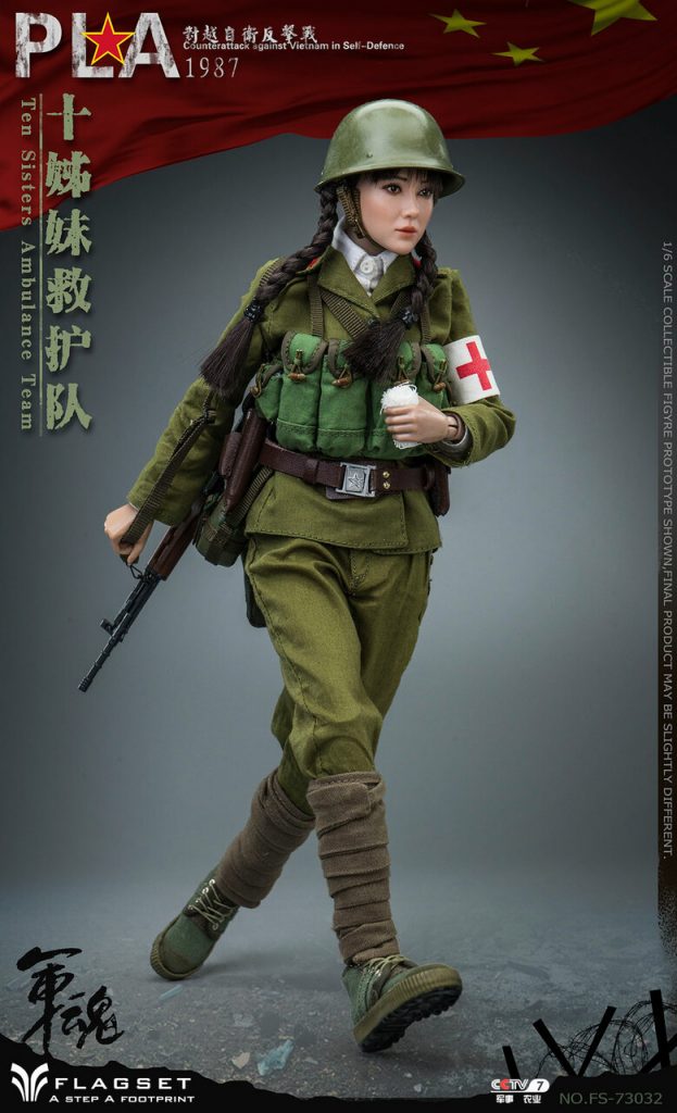FLAGSET SINO-VIETNAMESE CONFLICT 1987 FEMALE PLA SOLDIER 1/6 SCALE ...