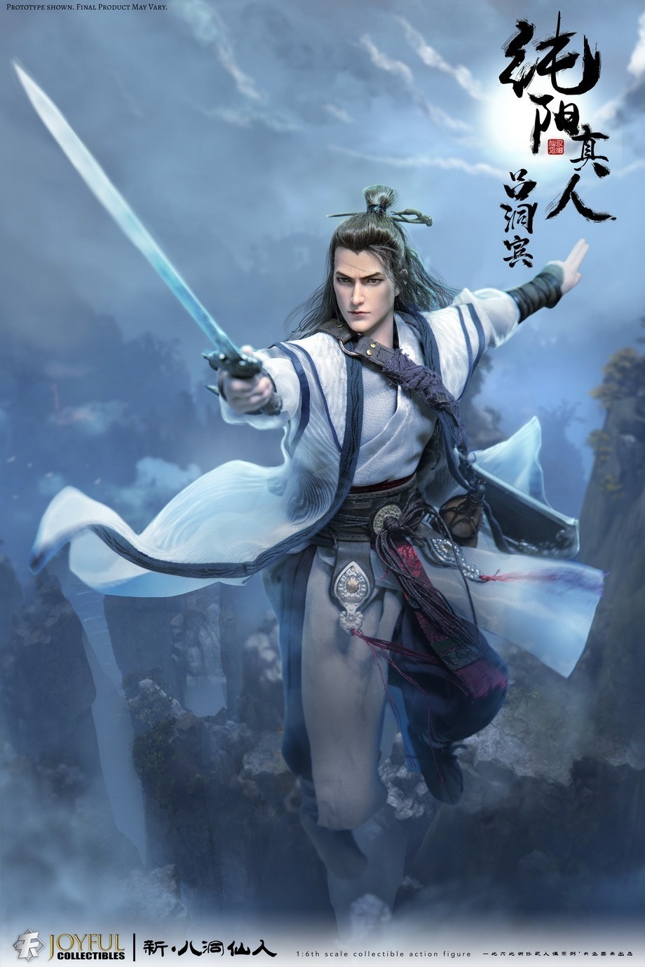 1/6 SCALE THE EIGHT IMMORTALS TS-001 LU DONGBIN ACTION FIGURE · Fairway ...